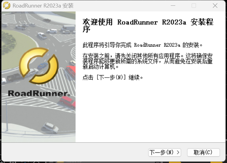 RoadRunner安装教程（保姆级教学）-CSDN博客