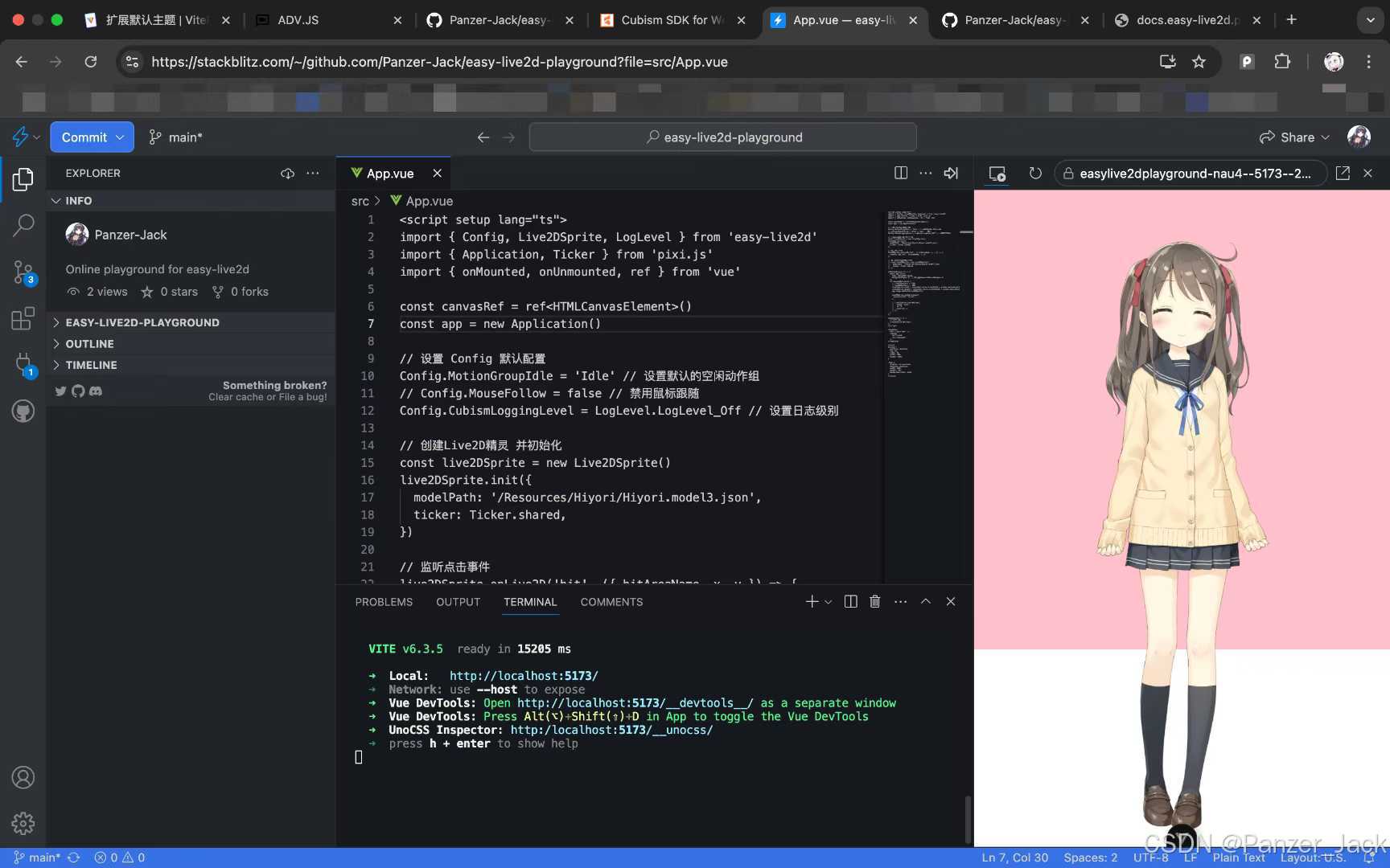 easy-live2d：让你的 Live2D 和操控 pixi sprite 一样简单！基于 Pixi.js 封装的 轻量级 Live2D Web SDK-CSDN博客