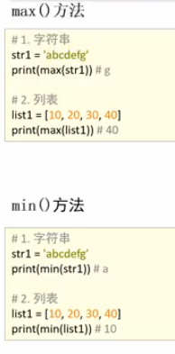 python base core partment-day05(对零基础小白友好)-CSDN博客