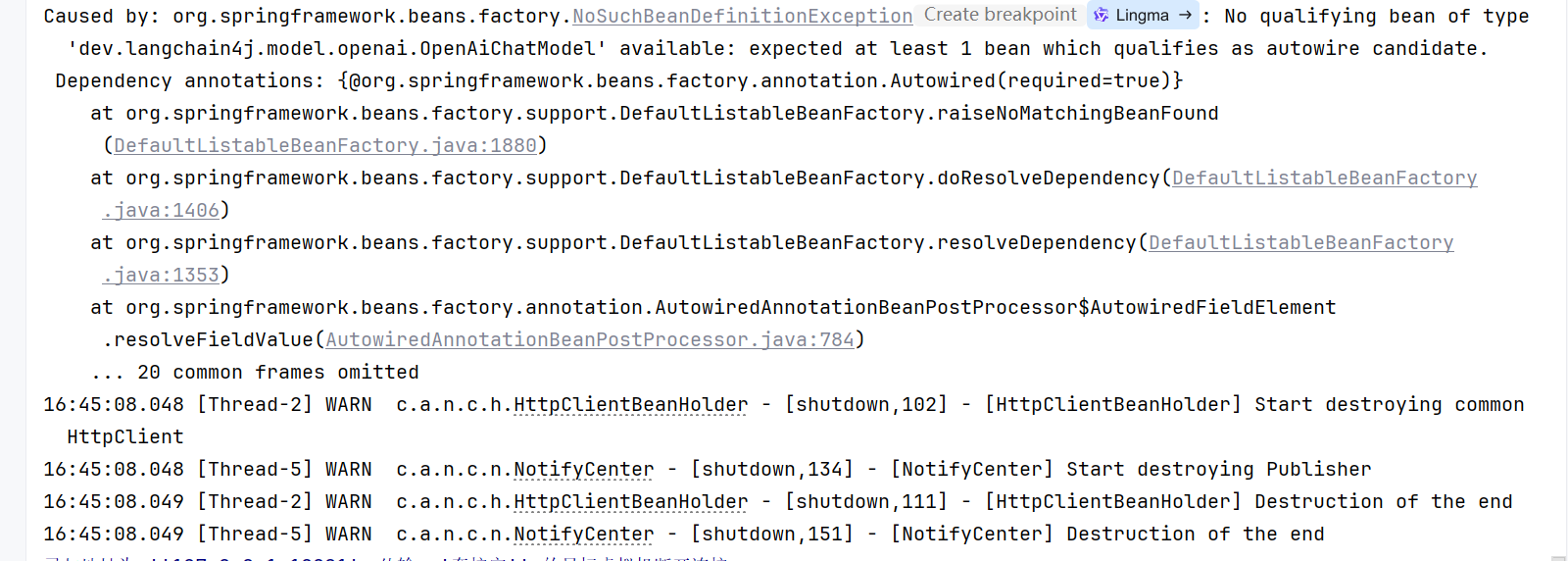 LangChain4j的基础认识以及SpringBoot项目利用LangChain4j接入deepseek模型_langchain4j对接deepseek-CSDN博客