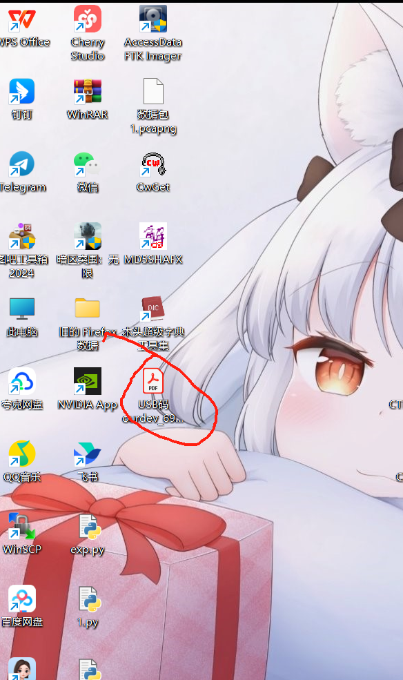 XCTF攻防世界MISC--m0_01_ctfm0-CSDN博客