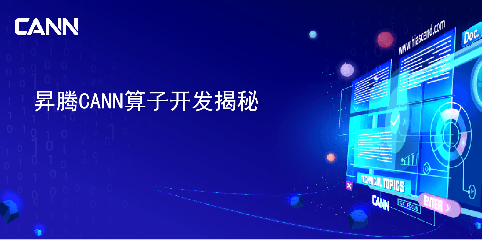 【昇腾 CANN】从 0 入门 Ascend C 算子开发：算子基本概念全解析-CSDN博客