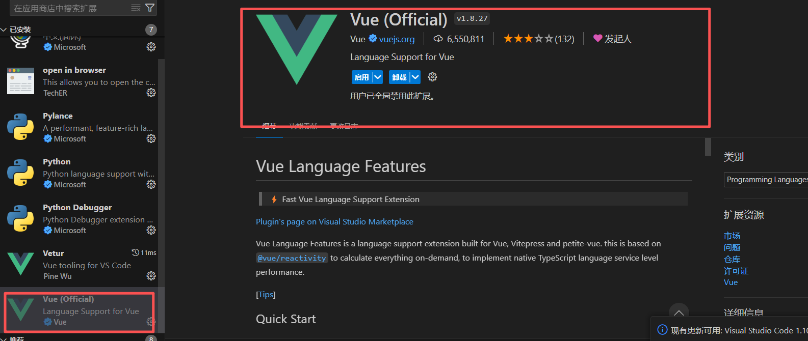 vscode打开一个vue3+Ts项目，import语句报错但是项目正常运行，Vetur插件对Ts预防糖setup不支持_vscode怎样设置支持vue3.0的ts语法不报红-CSDN博客