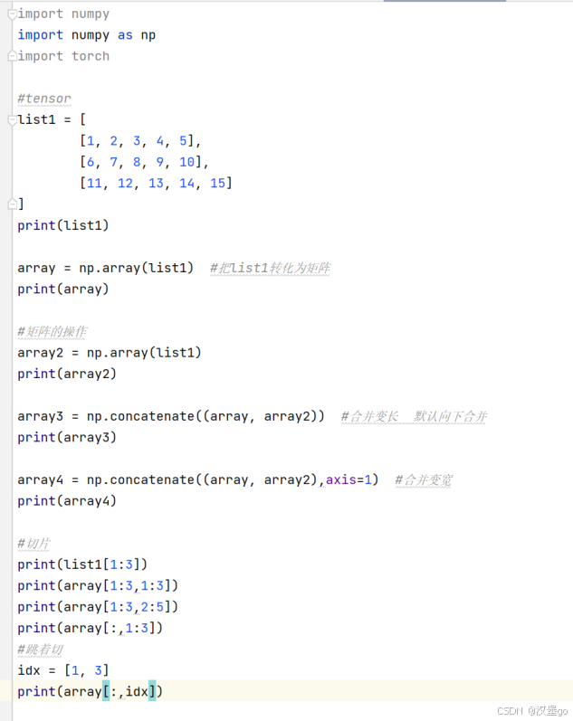 第二节 Python基础（上）-CSDN博客