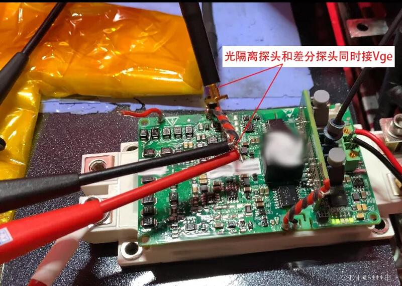 为什么示波器需要光隔离探头-CSDN博客