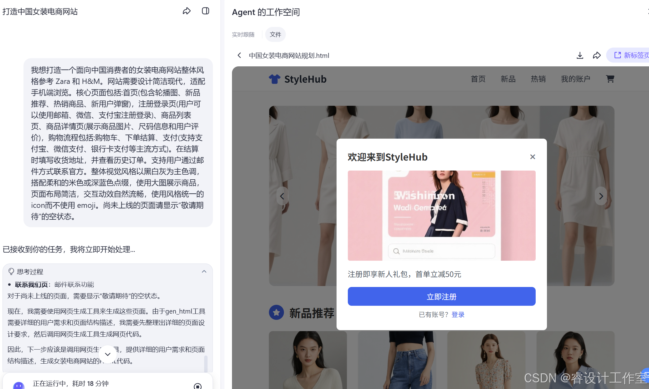 AI编程工具—字节跳动的TRAE SOLO版模型 VS Coze模型_trae + coze-CSDN博客