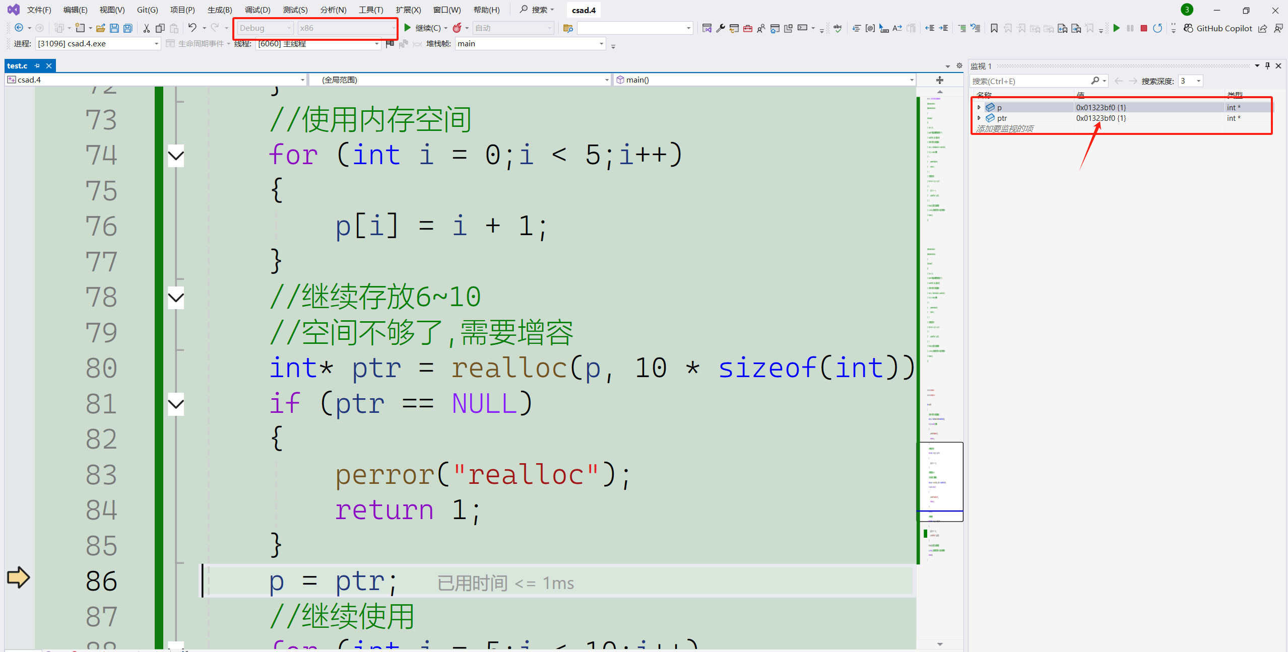 【C语言动态内存管理】--动态内存分配的意义，malloc和free，calloc和realloc，常见的动态内存的错误，动态内存经典笔试题分析，柔性数组，总结C/C++中程序内存区域划分 ...