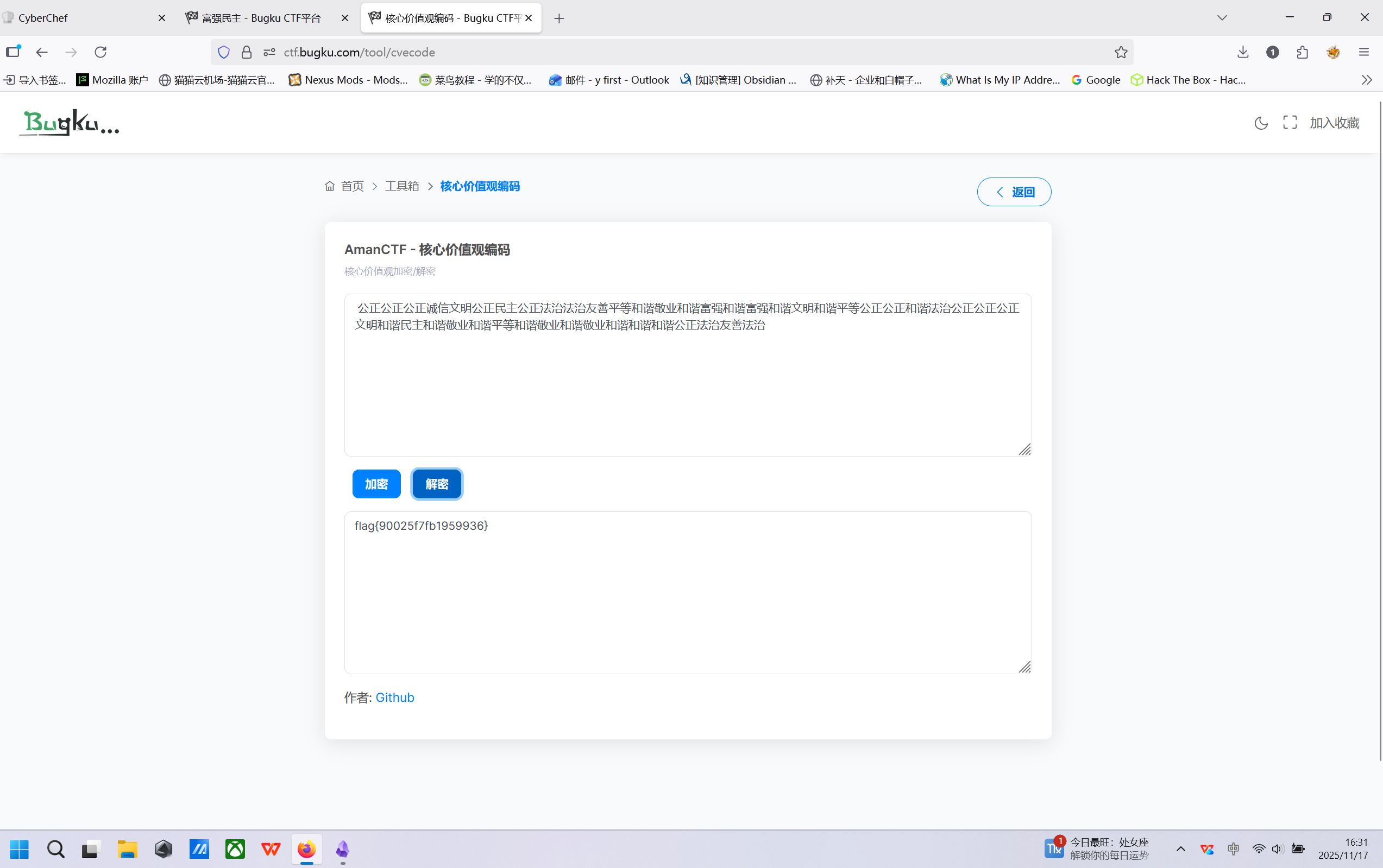 富强民主（Bugku杂项入门）-CSDN博客
