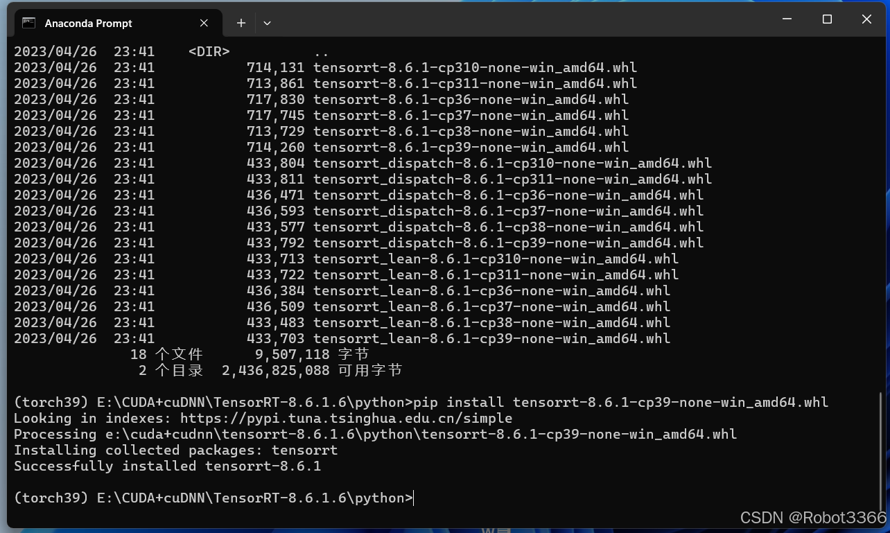 解决Tensorrt找不到nvinfer.dll问题-CSDN博客
