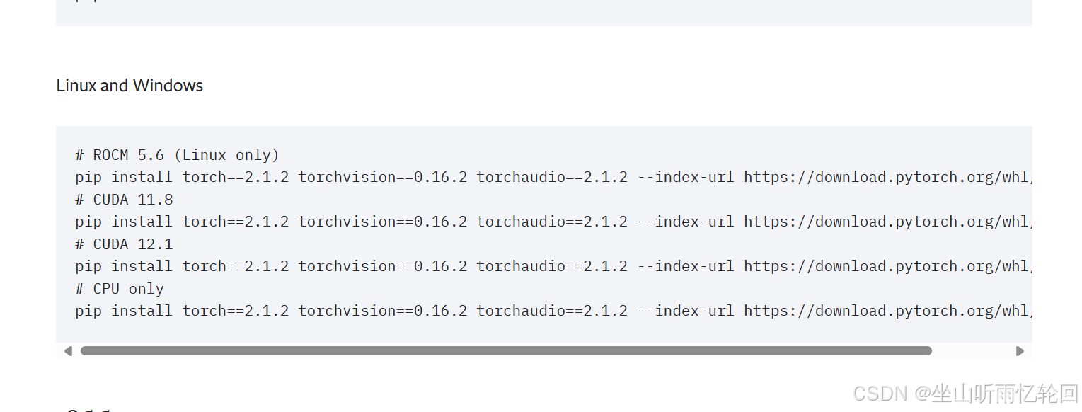 windows 安装 pytorch显示GPU不可用_torch gpu不可用-CSDN博客