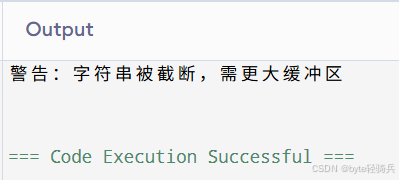 C 语言字符串格式化利器：sprintf 与 snprintf 解析-CSDN博客