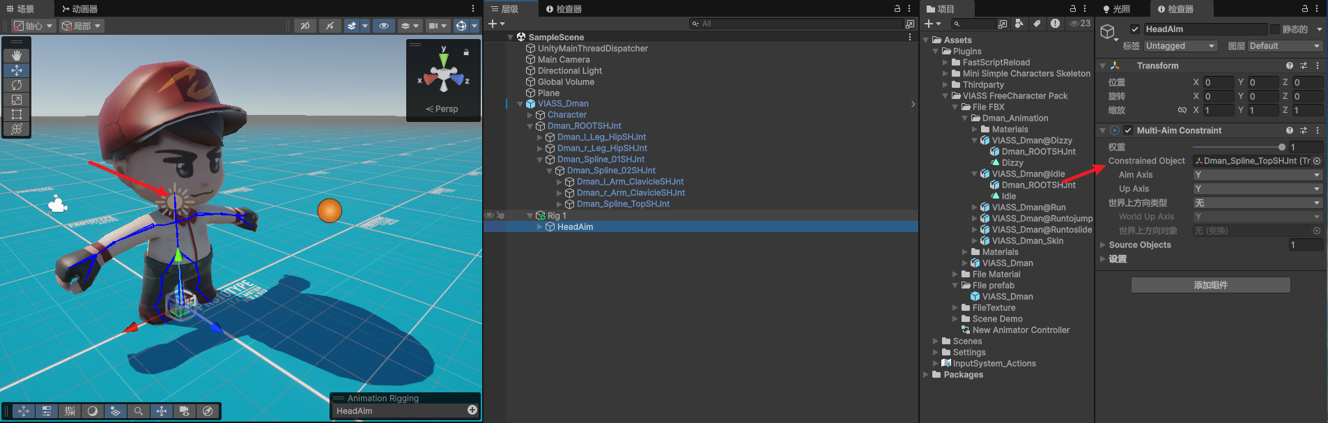 【unity组件介绍】创建程序化动画，灵活地调整角色动作——Animation Rigging的使用-CSDN博客