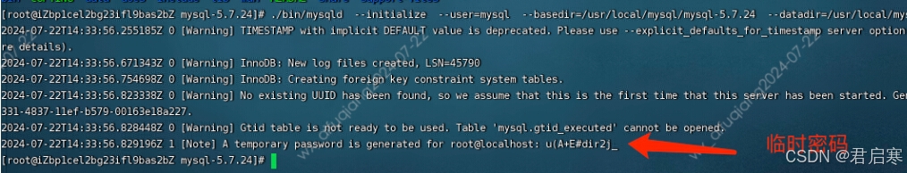 Linux（Centos9)安装MySQL5.7保姆级教程_centos9安装mysql5.7-CSDN博客