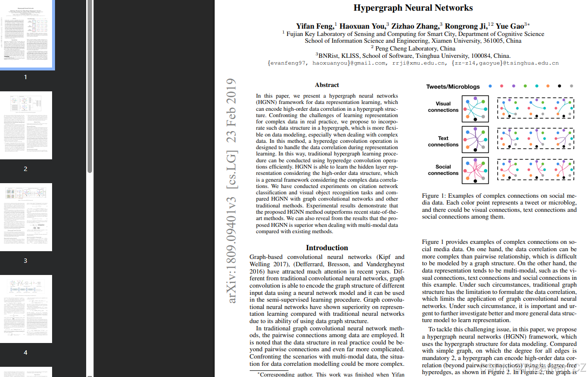 HGNN：Hypergraph Neural Networks——超图神经网络-CSDN博客