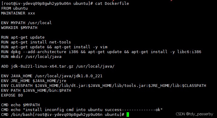 Dockerfile解析-CSDN博客