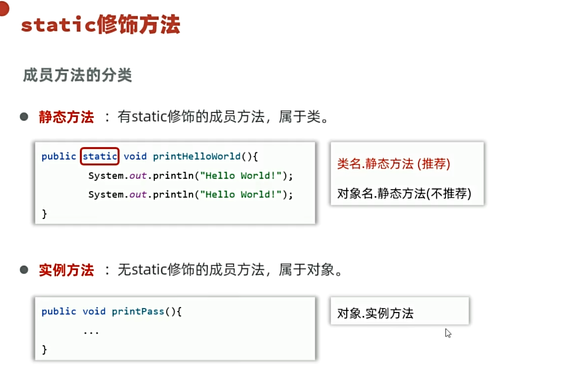 JAVA学习-13-CSDN博客