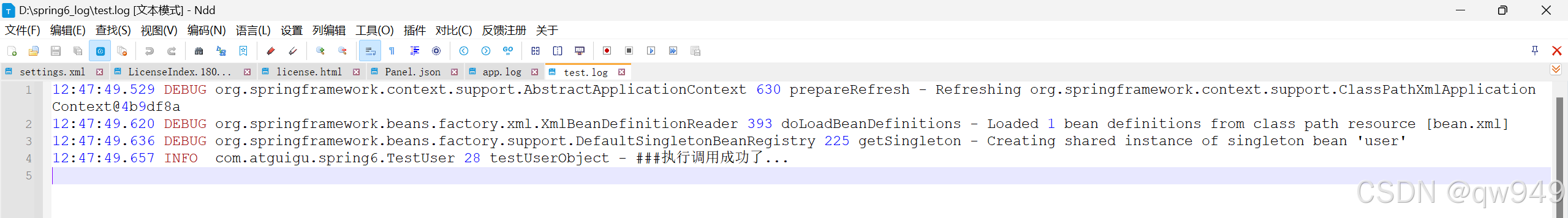 Spring6 第2章——入门_spring6 maven-CSDN博客