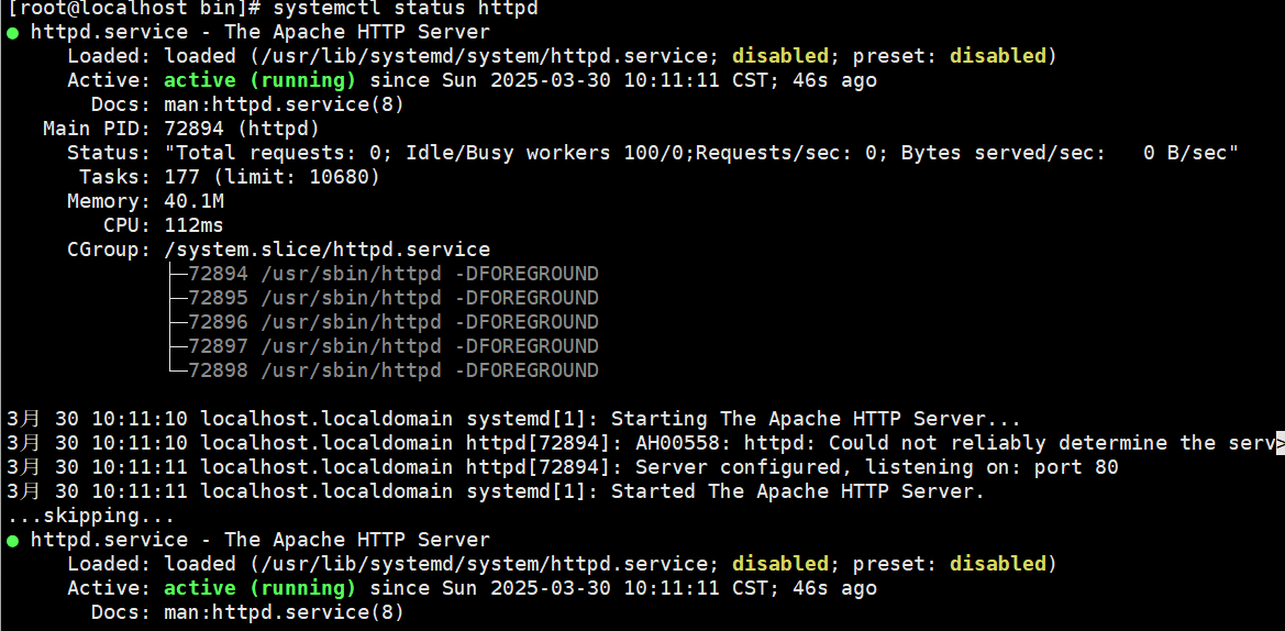 Linux系统软件安装全攻略：源码编译httpd、RPM安装微信与YUM配置Nginx详解_微信rpm版安装教程-CSDN博客
