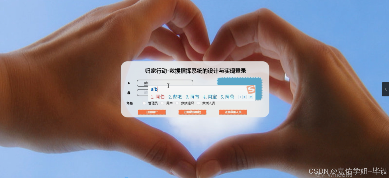 Springbootvue基于的救援指挥系统【开题程序论文】煤矿智能大屏vue Csdn博客