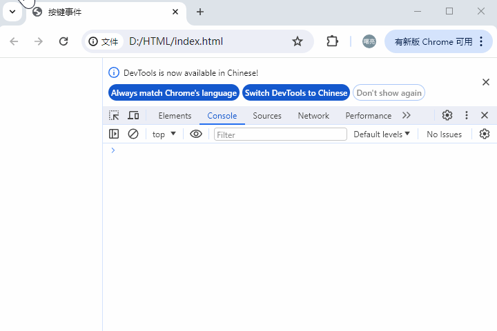 【Web APIs】JavaScript 事件高级 ⑦ ( 键盘事件 | 常用的键盘事件类型 | 按键事件 keyCode 属性 | 键盘快捷输入案例 | 放大输入框输入内容案例 )_前端键盘 ...