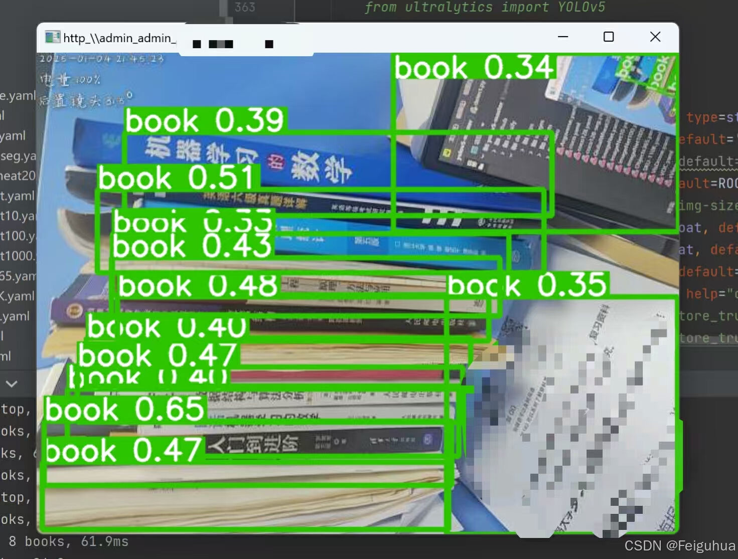 通过Yolov5使用ip摄像头实时监测（CPU）_yolov5摄像头-CSDN博客
