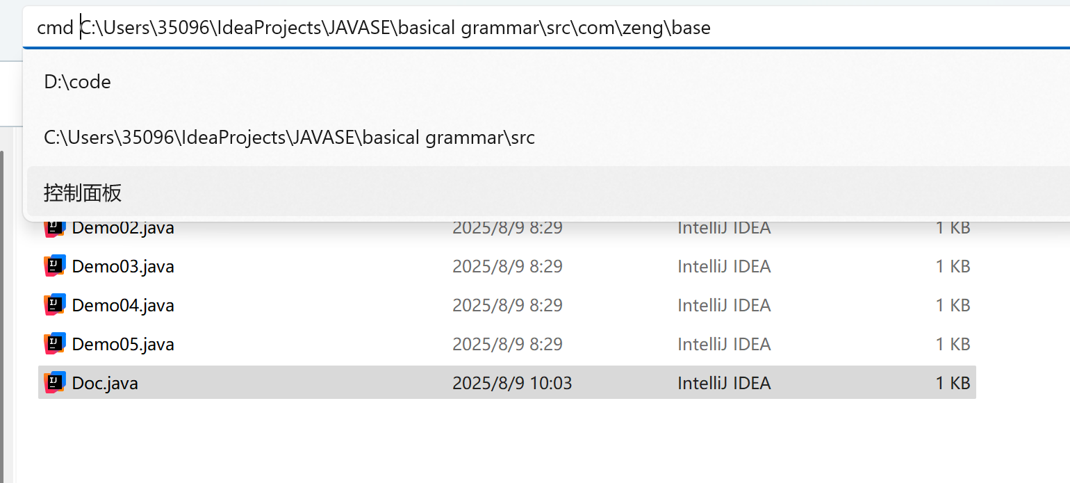 java包机制与javaDoc-CSDN博客
