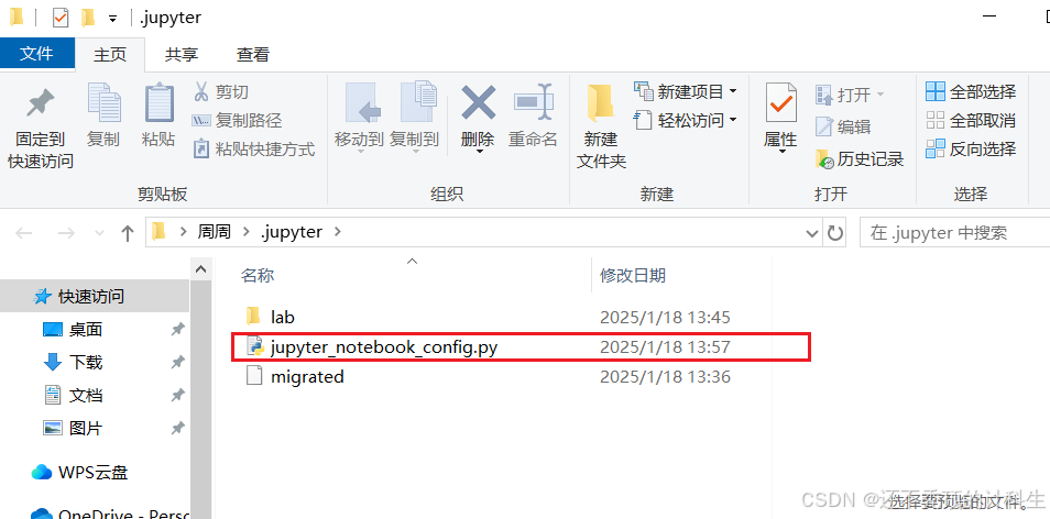 jupyter启动出现找不到jpserver-5728-open.html问题解决方法_jupyter notebook启动后 jpserver文件丢失-CSDN博客