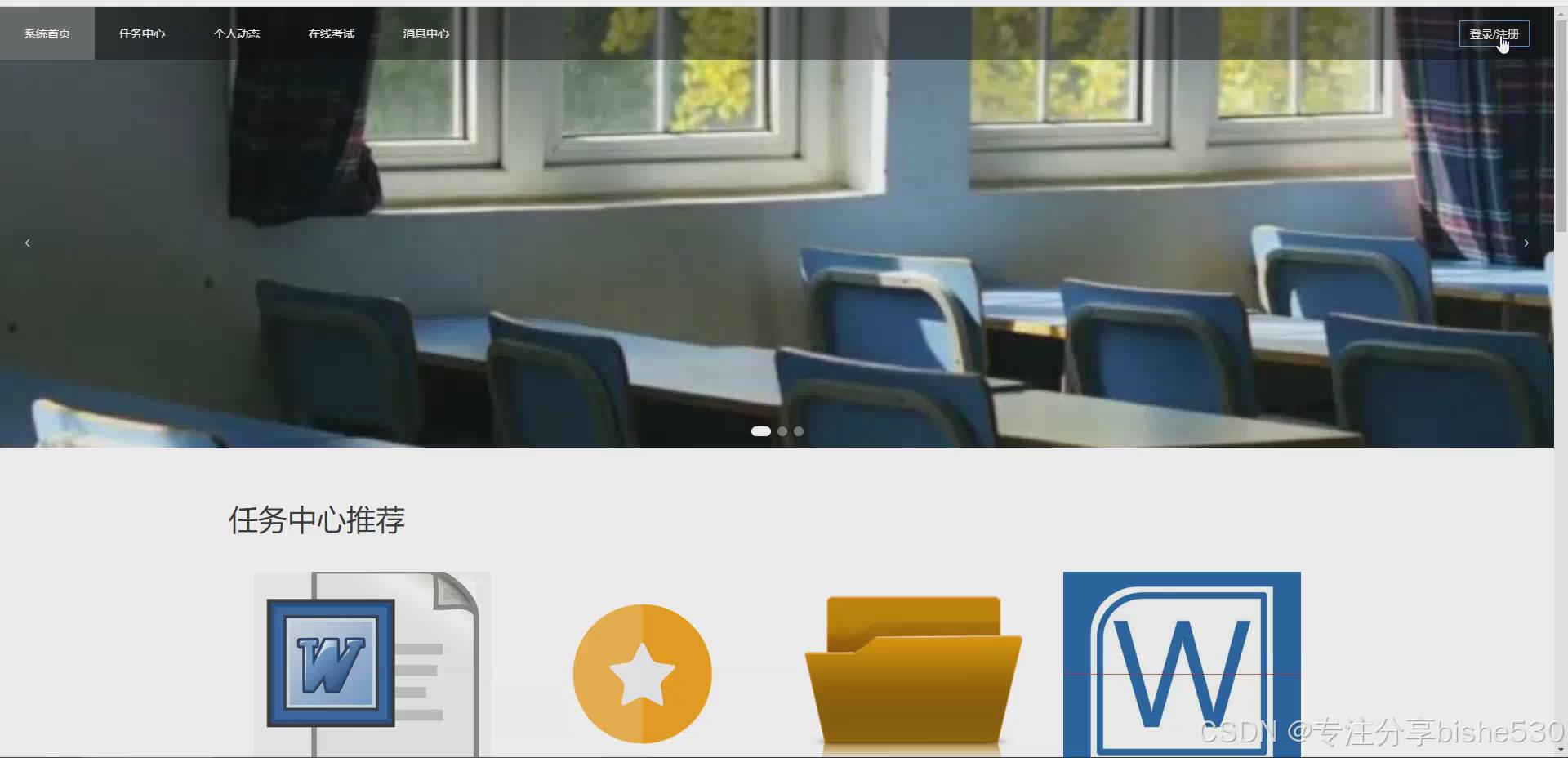python基于flask框架的数学课程测试考试系统-CSDN博客