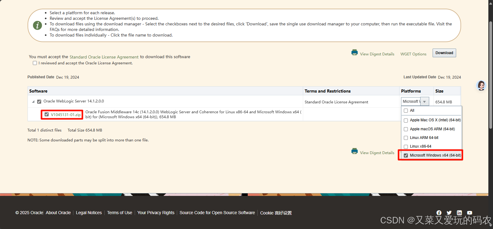 记录一次安装weblogic_weblogic14.1.2下载-CSDN博客
