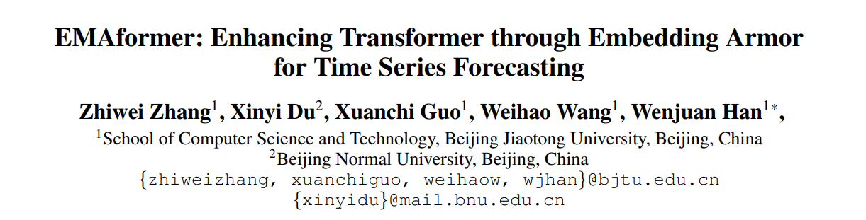 AAAI 26 | EMAformer革新时序预测！三大嵌入释放Transformer潜力，MAE直降5.15%性能超越MLP！-CSDN博客