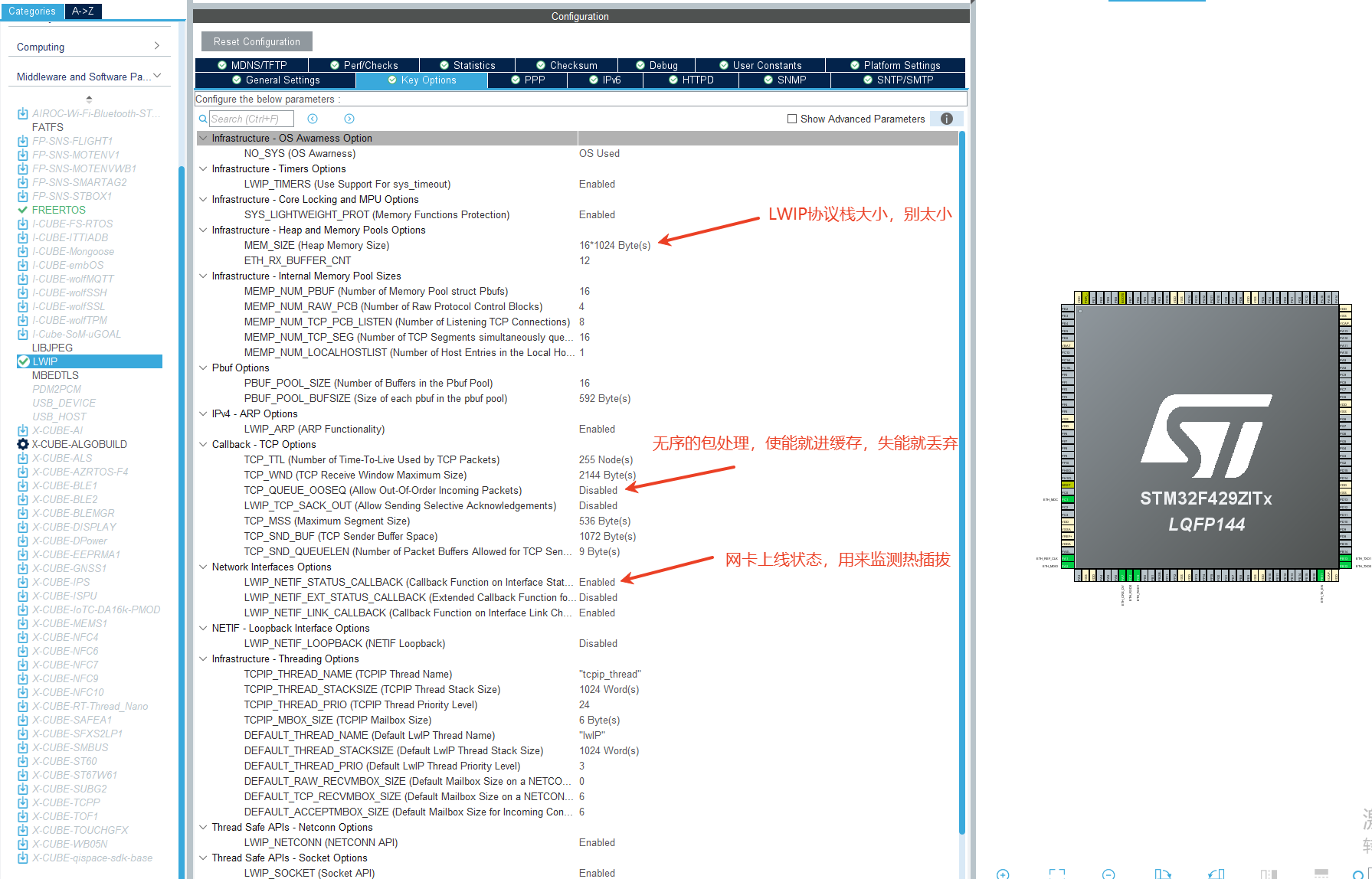 STM32CubeMX网口配置全攻略_stm32cubemx eth-CSDN博客