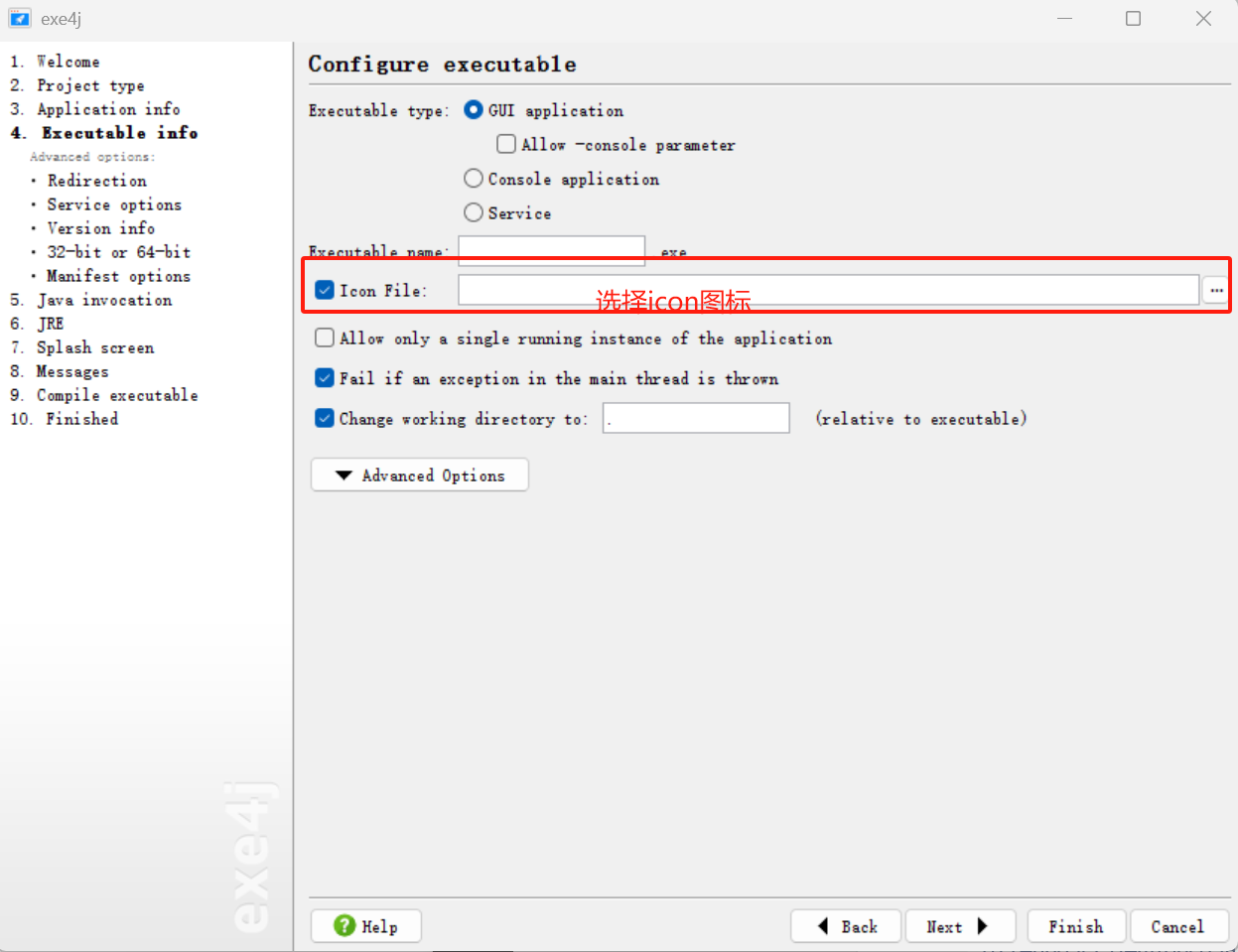 springboot项目打包成exe内部嵌套 需要运行的 jre_springboot打包成exe-CSDN博客