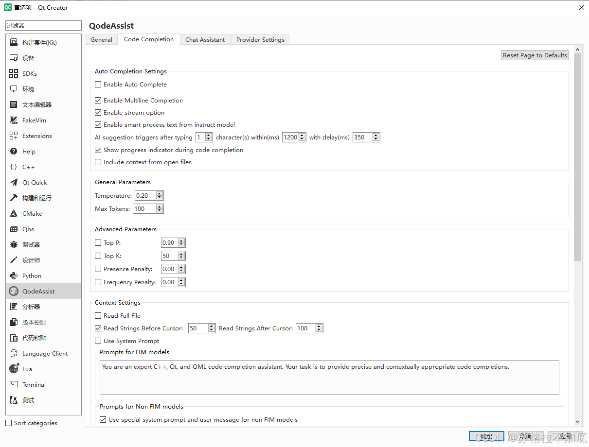 QtCreator接入外部AI大模型_qt ai-CSDN博客