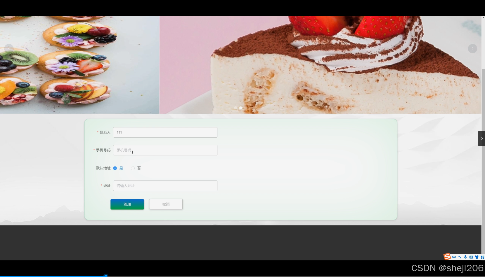 Pythonflask计算机毕业设计饮品店销售管理系统的设计与实现（程序开题论文） Csdn博客