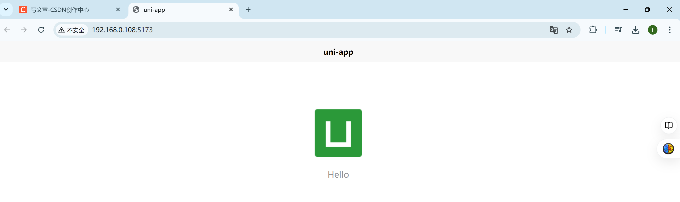 uniapp学习使用记录_cursor uniapp-CSDN博客
