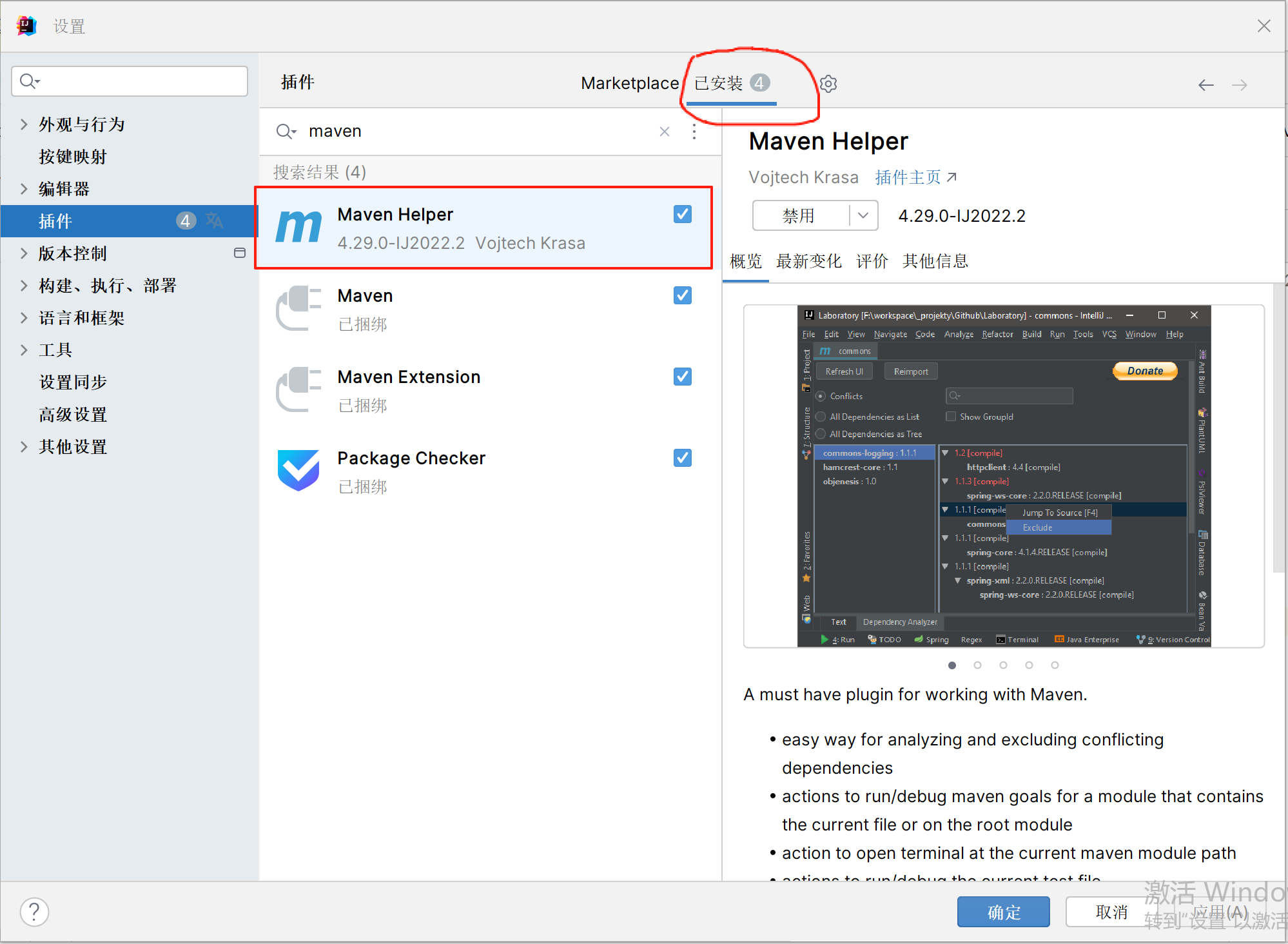 嫌弃maven打包太慢？来看看maven-mvnd，无需换任何东西（一个配置搞定）打包速度提升一倍有余！_mvnd 配置-CSDN博客