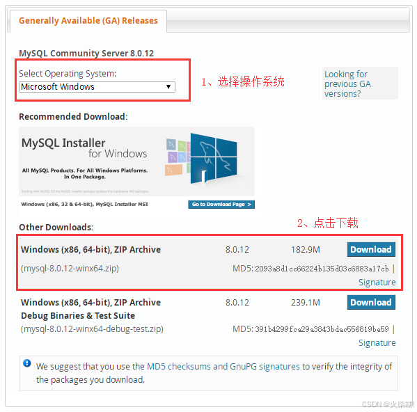 【安装】----Windows下安装MySQL详细教程_windows下载安装mysql2-CSDN博客
