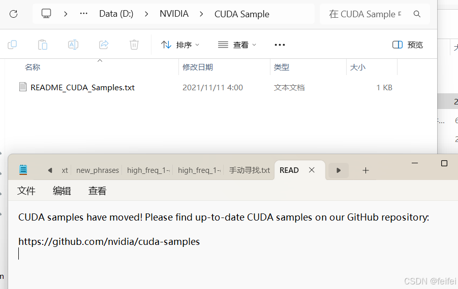 CUDA安装问题_cuda samples安装-CSDN博客