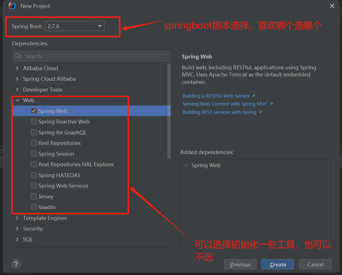 使用idea创建springboot2多模块项目_idea创建springboot多模块项目-CSDN博客
