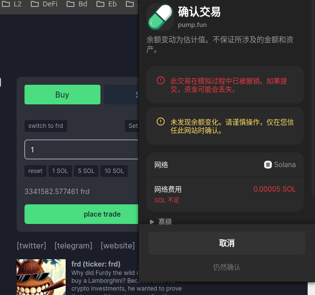 Pump.fun技术实现方案分析-CSDN博客