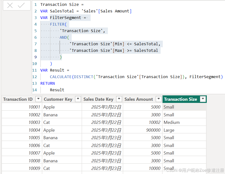 PL-300学习_pl300题库-CSDN博客