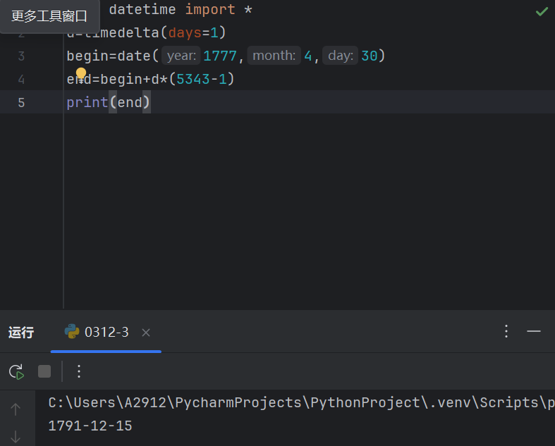 （3.1）python常用功能_python3.1 split-CSDN博客