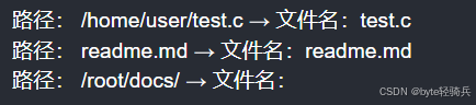 C 语言字符串查找三剑客：strchr、strrchr 与 strstr 深度解析-CSDN博客