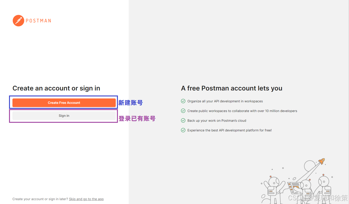 Day05-请求响应 SpringBootWeb请求响应-CSDN博客