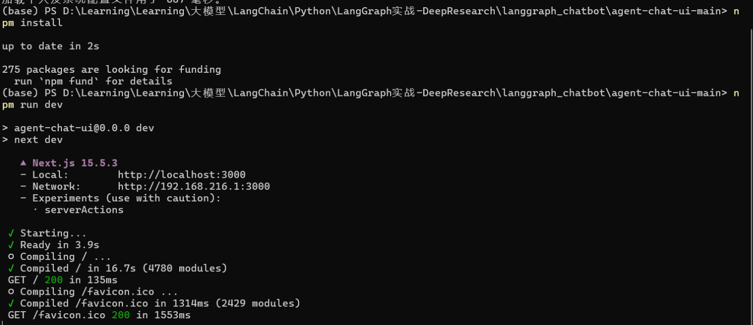 LangGraph实战项目：从零手搓DeepResearch（三）——LangGraph多智能体搭建与部署_github langgraph比较好的项目推荐-CSDN博客