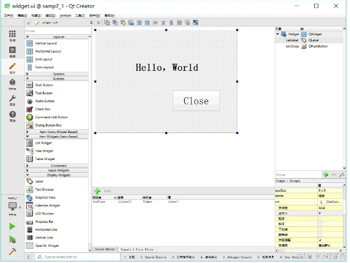 Qt项目界面文件（.ui）及其作用（超详细）_qt .ui-CSDN博客