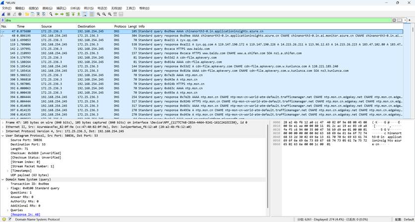 Wireshark v8.1 Lab3:Lab DNS-CSDN博客