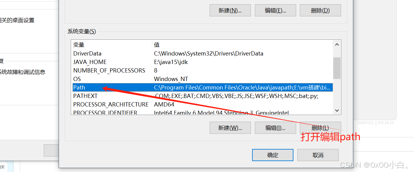 java版本切换 .bat切换java版本_将.bat文件中的java命令更改为java可执行文件的路径-CSDN博客
