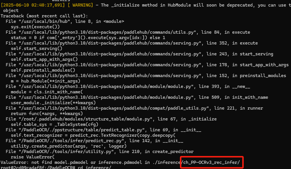 PaddleOCR使用docker安装部署,离线制作镜像,本地化http接口调用_paddleocr docker-CSDN博客