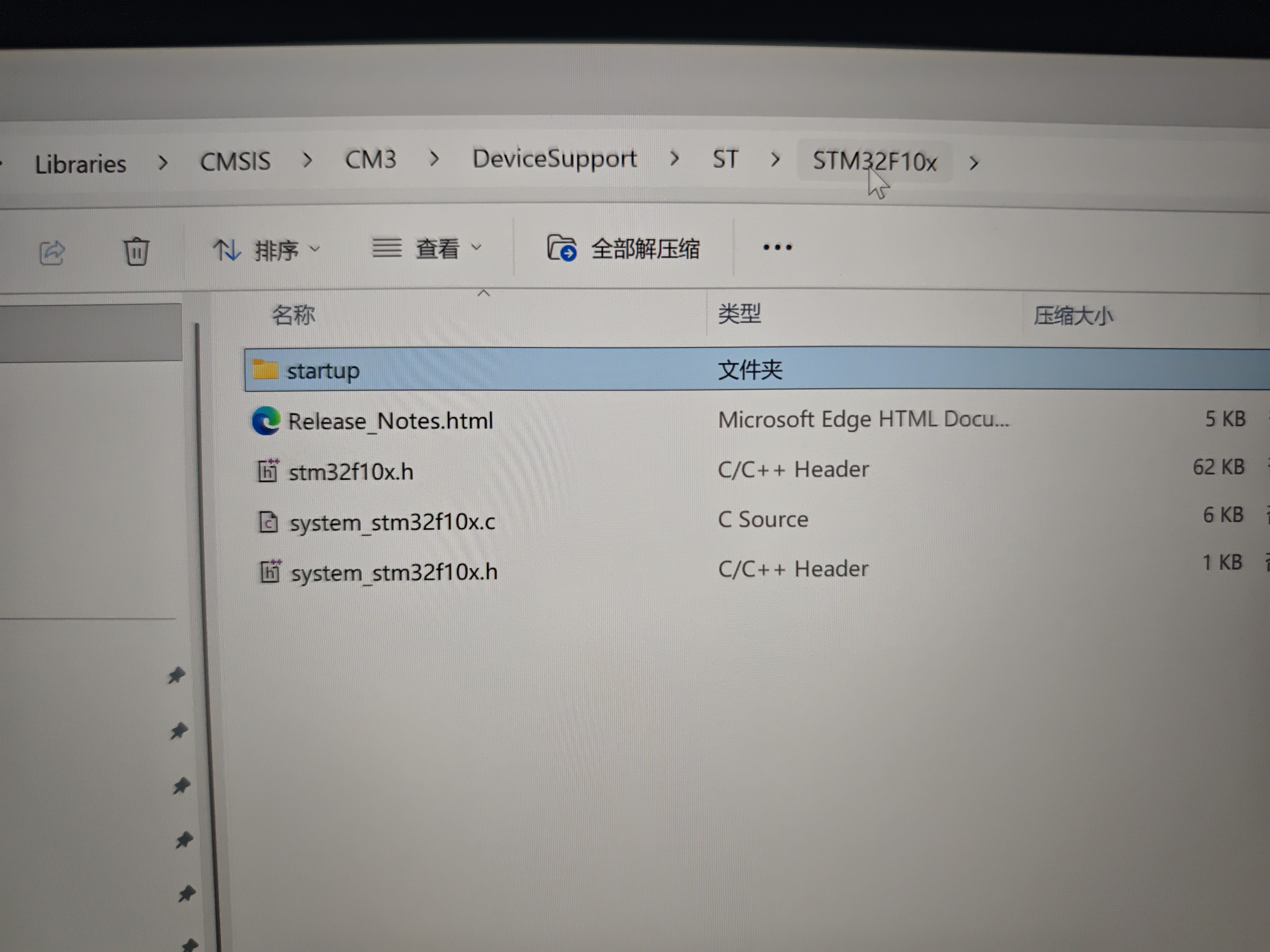 STM32 新建工程 GPIO LED闪烁 光敏传感器控制 OLED显示屏 学习笔记-CSDN博客